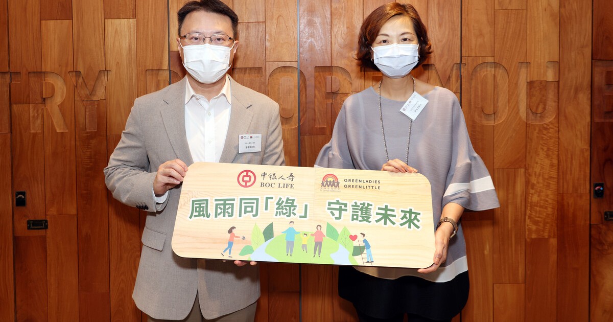 BOC Life Partners with St. James’ Settlement to Launch ‘Brave the Storm ...