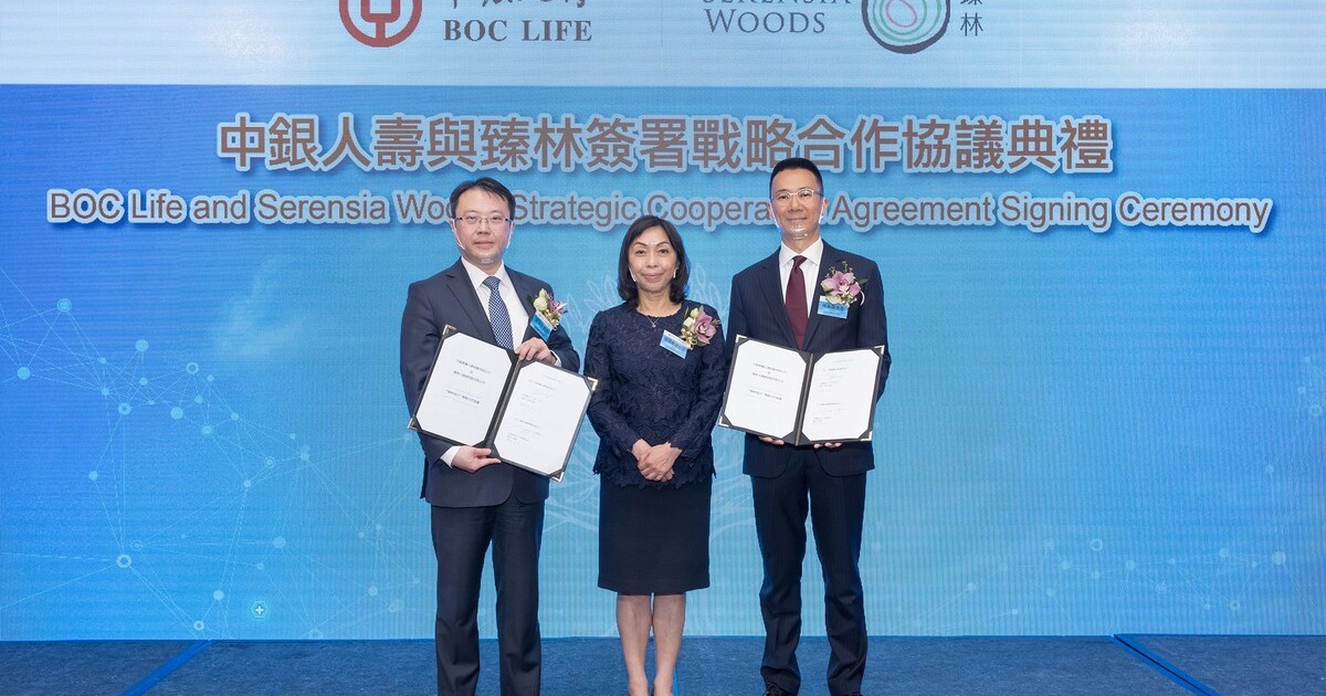 BOC Life and Serensia Woods Sign a Strategic Cooperation Agreement ...