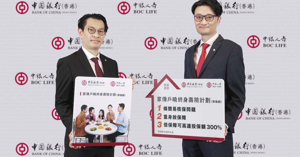 BOCHK and BOC Life launch CoverU Whole Life Insurance Plan (Delight ...