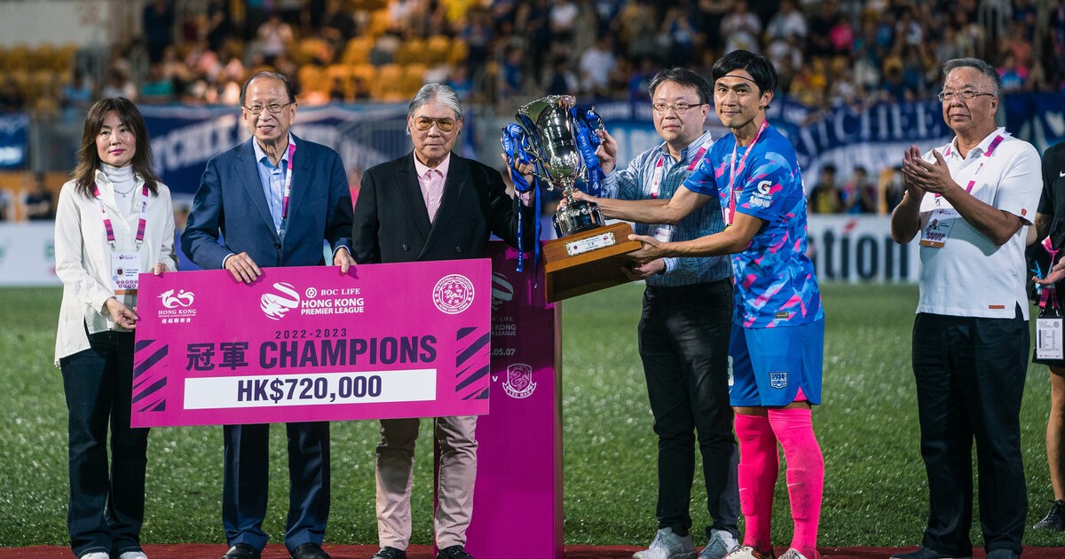 The Champion of BOC Life Hong Kong Premier League crowned | BOC LIFE