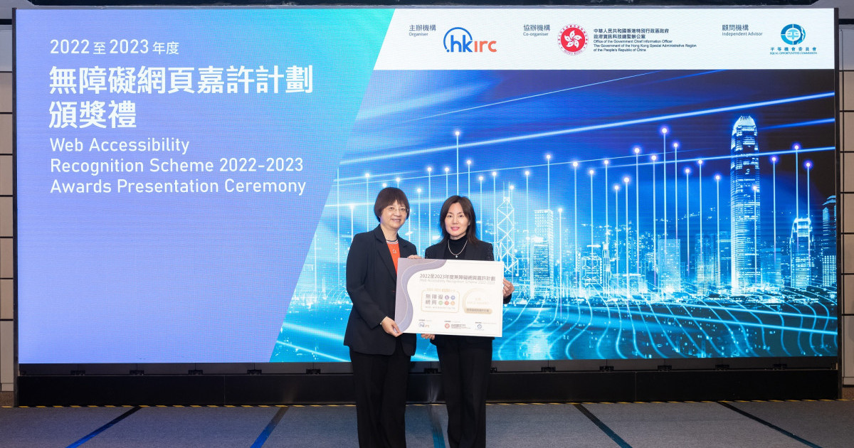 BOC Life wins Gold Award at Web Accessibility Recognition Scheme 2022 ...