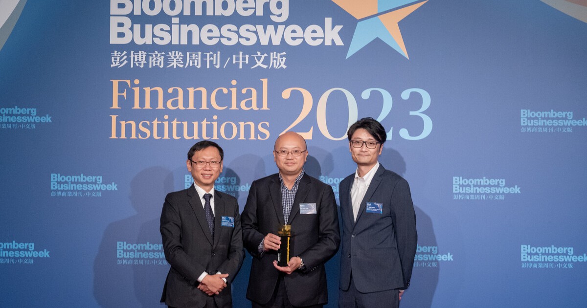 Bloomberg Businessweek Financial Institutions Awards 2023 | BOC LIFE