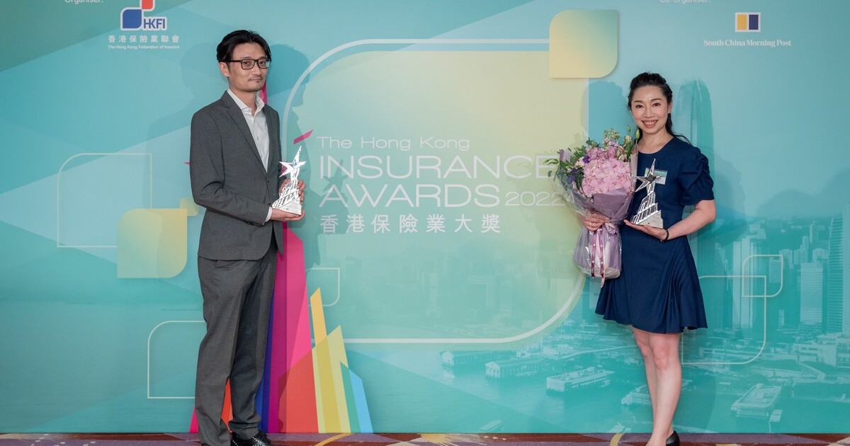 Hong Kong Insurance Awards 2022 | BOC LIFE
