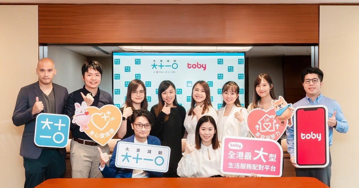 "Live Young" and Toby Join Hands to Support the Everyday Needs of Hong ...