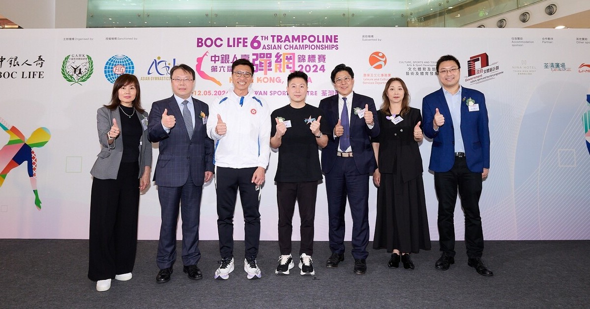 “BOC Life 6th Trampoline Asian Championships 2024" Over 120 Elite ...