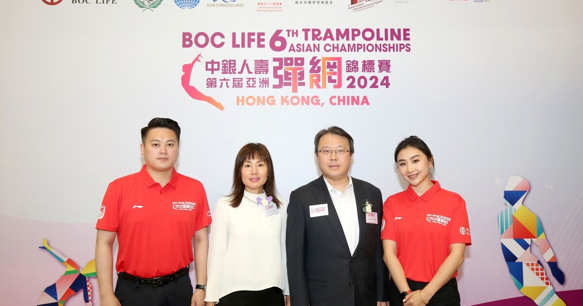 “BOC Life 6th Trampoline Asian Championships 2024" Makes Its Historic ...