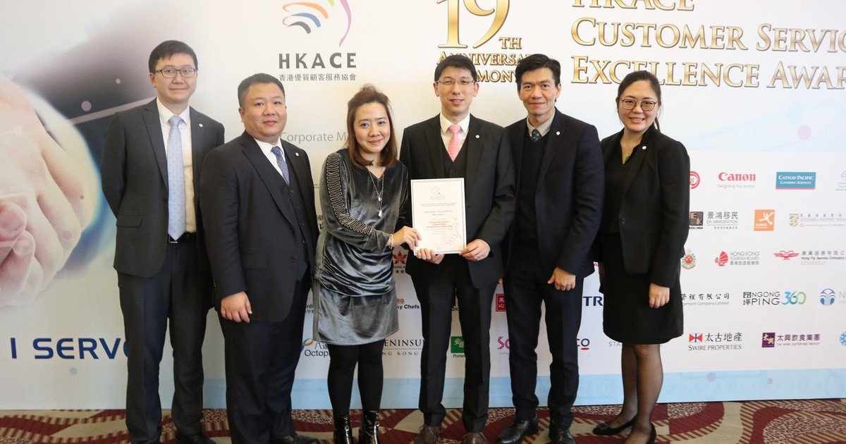 Customer Service Excellence Award: Customer Service Counter Team ...