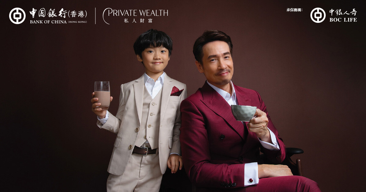 Star Legacy Private Wealth Whole Life Plan | BOC LIFE